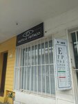Optica Reflejo (Santa Cruz de la Sierra, Distrito Municipal 11, Subdistrito CI, Seoane, 71), optik  Santa‑Krus'tan