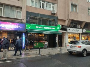 Rumeli Garden (İstanbul, Şişli, Kurtuluş Cad., 37A), bar  İstanbul'dan