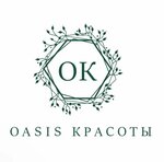 Oasis красоты (Garifyanov Street No:28А), güzellik salonu  Kazan'dan