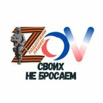 Пункт сбора гуманитарной помощи (Ofitserskaya ulitsa No:215, Samara), gönüllü kuruluşlar  Samara'dan