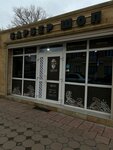 New Look Vasim (Rabochaya ulitsa No:24), berberler  Noginsk'ten