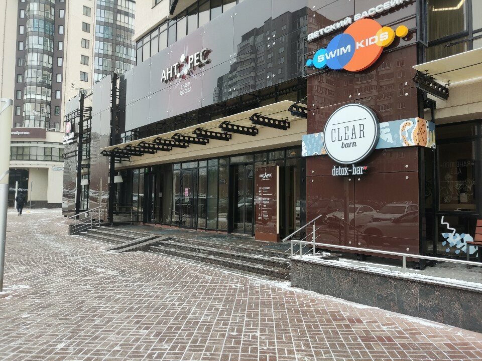 Kuru temizlemeciler Iceberg, Yekaterinburg, foto