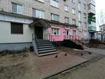 Владконцерт (Chernyshevskogo Street No:3), kutlama ürünleri  Kovrov'dan