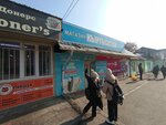 Kyrgyzstan (Pushkin Street No:194), market  Bişkek'ten
