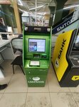 Sberbank of Russia (Rikharda Zorge Street No:12/2), ödeme terminali  Ufa'dan