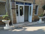 9 Saylı Şəhər Poliklinikası (Mir Celal Street No:131, Nesimi District), poliklinikler  Bakü'den