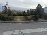 Türkiye Üstün Zekalılar ve Üstün Yetenekliler E. K. S Vakfı (1984. Sok., Yenimahalle, Ankara), vakıflar  Ankara'dan