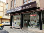Stüdyo Anılar (Ankara, Gölbaşı, Seğmenler Mah., 935. Sok., 2A), profesyonel fotoğraf stüdyosu  Ankara'dan