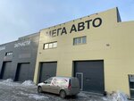 Мега Авто Сервис (Igumenka Street No:159, Chelyabinsk), kamyon ve ağır vasıta satış ve servis firmaları  Çeliabinsk'ten