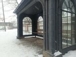 Войлочная фабрика (Nizhniy Novgorod Region, Arzamas, ulitsa Ugodnikova), toplu taşıma durağı  Arzamas'tan