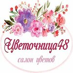 Cvetochnica 48 (ulitsa Viktora Muzyki No:5), çiçekçiler  Lipetsk'ten