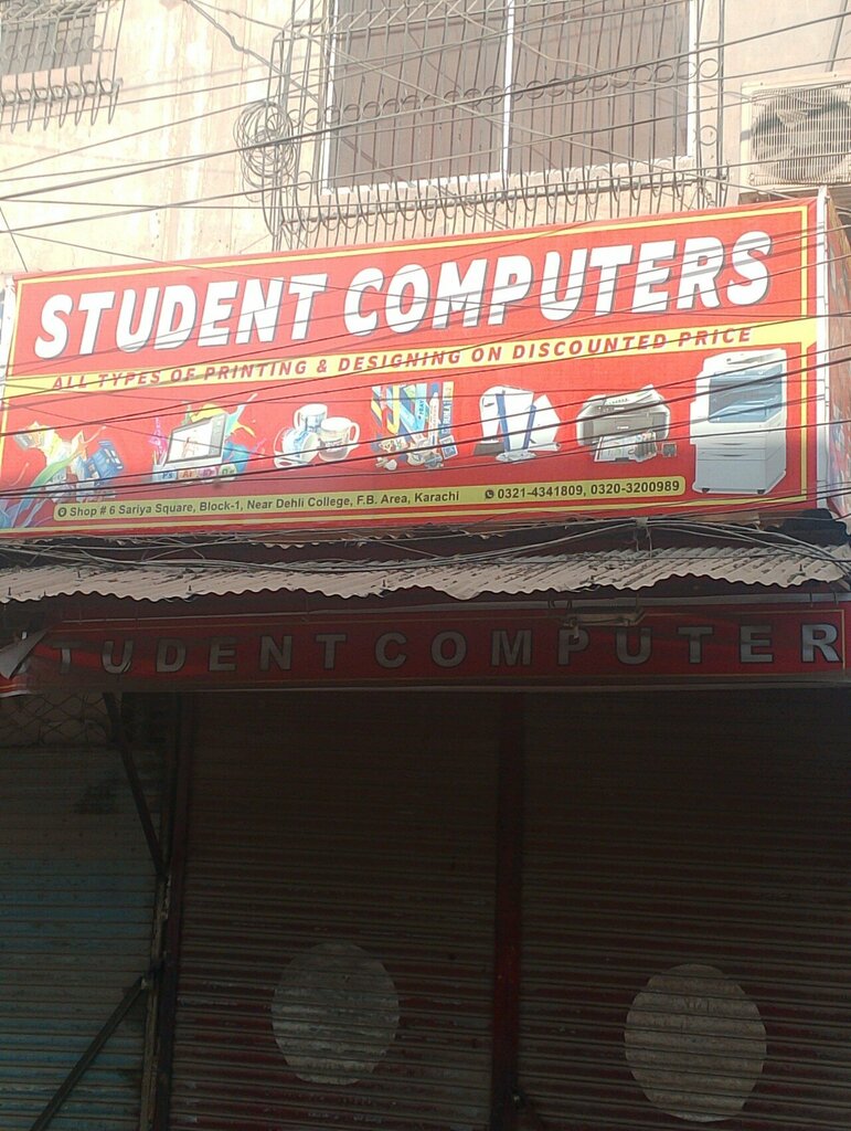 Bilgisayar aksesuarları Student Computers, Karaçi, foto