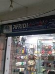 Afridi Purse Store (No:B323A, Naya Mohalla), çanta ve valiz mağazaları  Rawalpindi'den