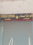 Gold star (No:ST1A, FB Area Block 3, Karimabad), kuyumcular  Karaçi'den
