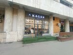 Kagan (Kyiv Street No:96), çanta ve valiz mağazaları  Bişkek'ten