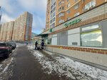 СберСтрахование (Rozhdestvenskaya Street No:31), sigorta şirketleri  Moskova'dan