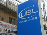 Ubl (No:B159, Satellite Town, B-Block), banka  Rawalpindi'den