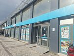 A 101 (İstanbul, Sancaktepe, Eyüp Sultan Mah., Mehmet Akif Cad., 10-12N), süpermarket  İstanbul'dan
