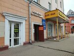 Ваш шарм (Revolyutsionniy Avenue No:52/39), kozmetik ve parfümeri mağazaları  Podolsk'tan