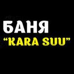 Kara Suu (Karachaevskaya Street No:60, Resort Settlement of Dombay), hamamlar  Karaçay‑Çerkez Cumhuriyeti'nden