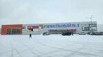 Собрание (Krasnoselskoye Highway No:1Б, Kostroma), mutfak mobilyaları  Kostromskaya oblastından