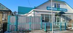 A17 (Altynsarin Street No:17), profesyonel fotoğraf stüdyosu  Kostanay'dan
