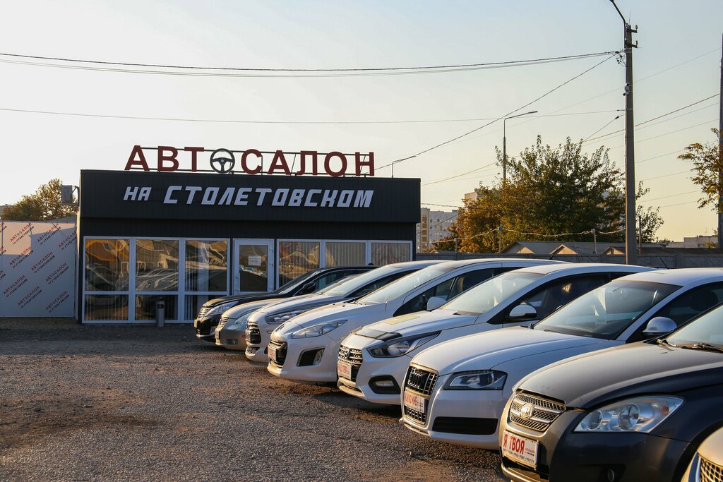 Otomobil satış galerileri AvtoStoLet, Sevastopol, foto