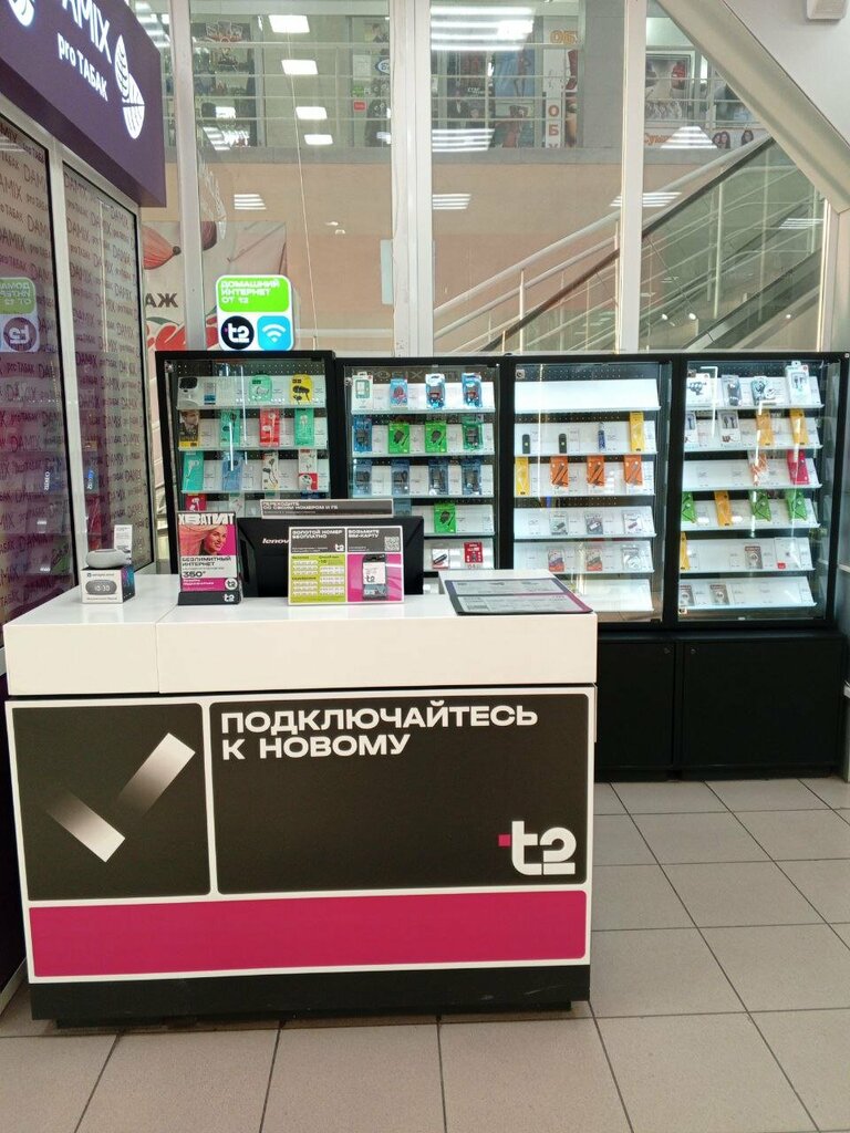 GSM operatörleri T2, Aleysk, foto