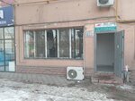 Agro-Snab (Tole Bi Street No:304), yönetim ofisi  Almatı'dan