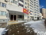 Beauty_zone (Rozhdestvenskaya Street No:27к1), güzellik salonu  Moskova'dan