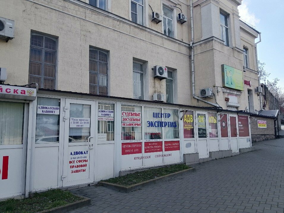 Ekspertiz hizmetleri Альфа-Эксперт, Novorossiysk, foto