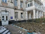 Muzeul Regiei Transport Electric Chișinău (strada Mitropolit Dosoftei No:138), müzeler ve sanat galerileri  Kişinev'den