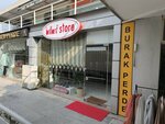 Burak Perde (Atatürk Bul., No:58, Fatih, İstanbul), perde ve korniş üreticileri  İstanbul'dan