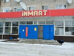 Kaspi.kz (Nursultan Nazarbayev avenue No:58), ödeme terminali  Kostanay'dan