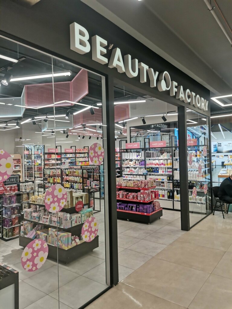 Kozmetik ve parfümeri mağazaları Beauty Factory, Kişinev, foto