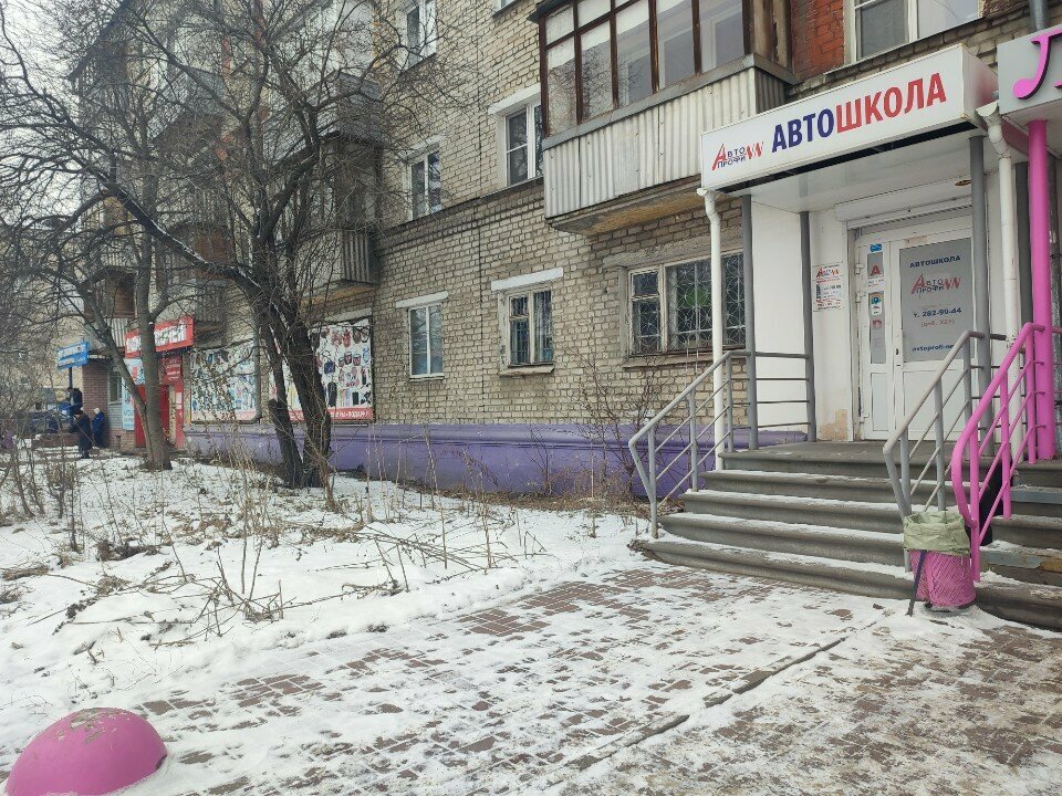 Sürücü kursları Автопрофи-нн, Nijni Novgorod, foto