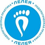 Подолог (Radio Street No:22), podoloji  Moskova'dan