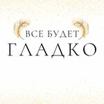 Всё будет гладко (No:к407с3, Zheleznodorozhny Microdistrict, mikrorayon Tsentr-2), kalıcı makyaj stüdyosu  Balaşiha'dan