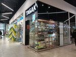 Табак (Tryokhgornaya ulitsa No:6, posyolok Tryokhgorka), tütün, sigara mağazaları  Moskova ve Moskovskaya oblastından