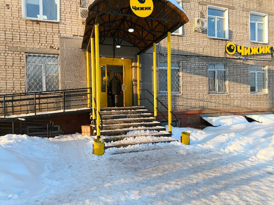 Süpermarket Chizhik, Perm, foto