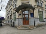 Biroul de pașapoarte (strada Columna No:65), devlet kurumları ve bakanlıklar  Kişinev'den