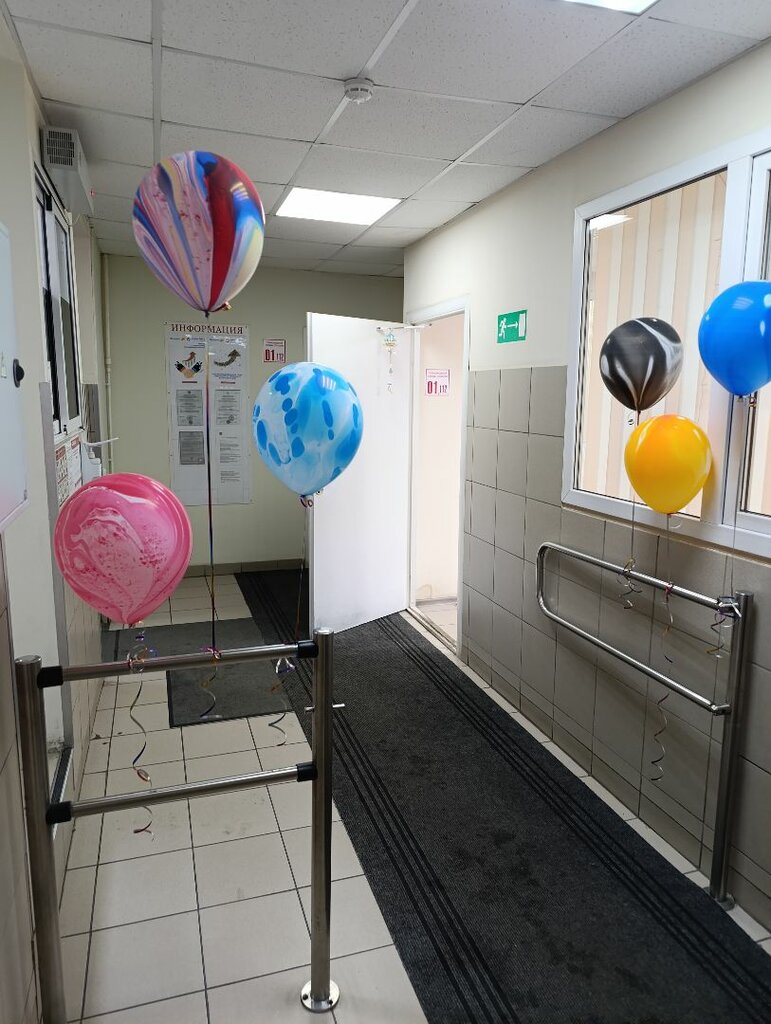 Kutlama ürünleri My sharim, Soçi, foto