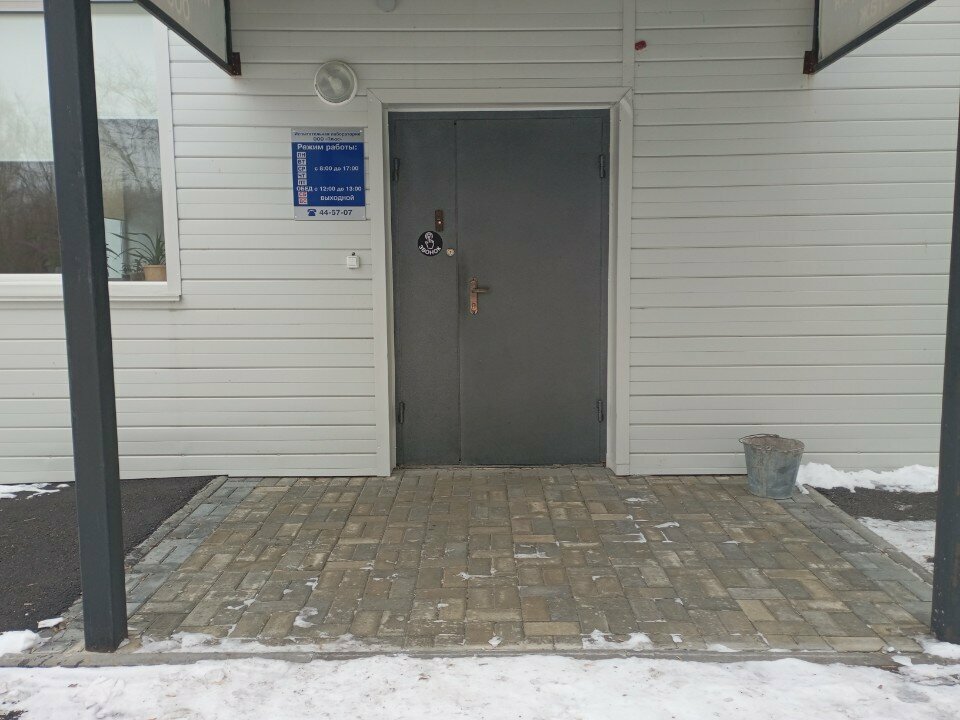 i̇ş güvenliği Plyus, Kurgan, foto