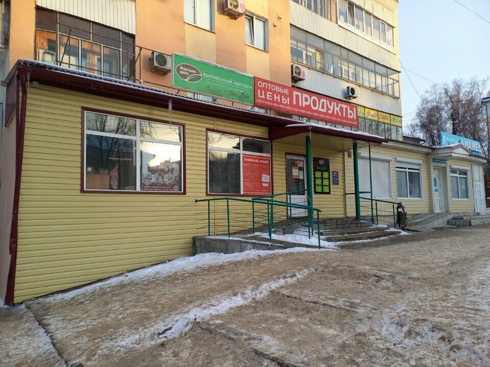 Hediyelik eşya mağazaları Подарки из Саранска, Saransk, foto