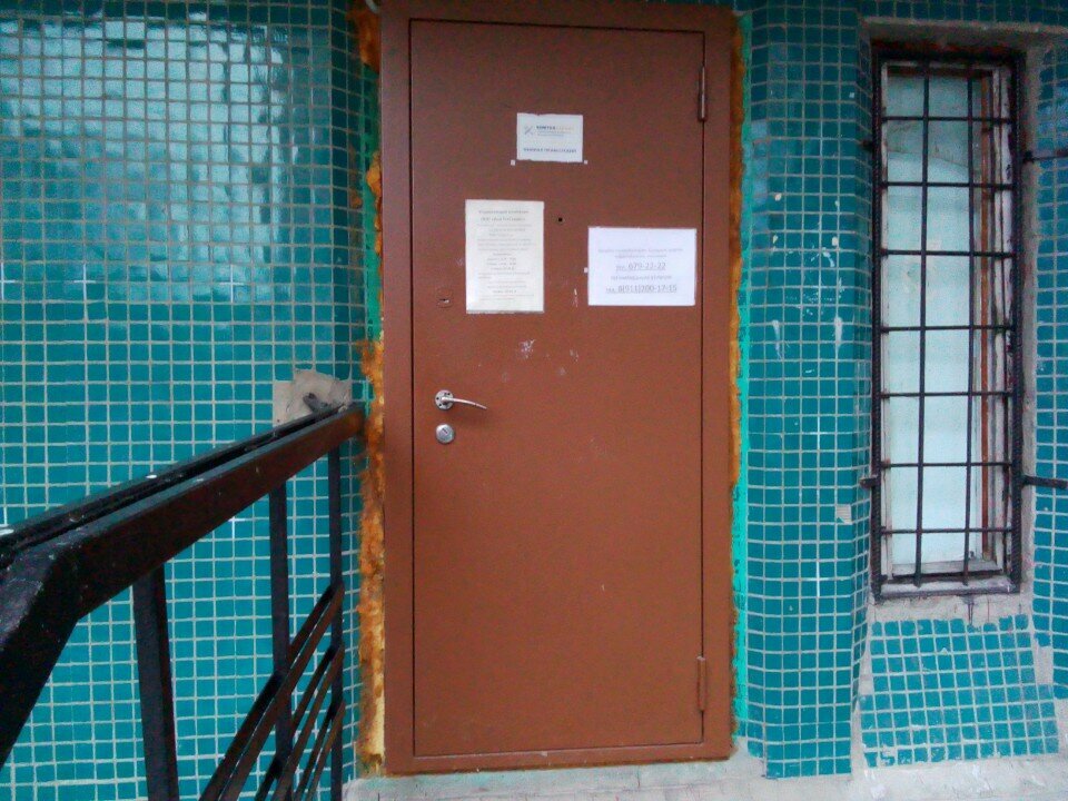 Konut servisleri kuruluşları Комтехсервис, Saint‑Petersburg, foto