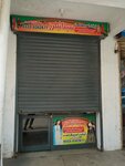 Supna Tailor shop (No:544, Allama Iqbal Town, Block Huma), dikiş malzemeleri  Lahor'dan