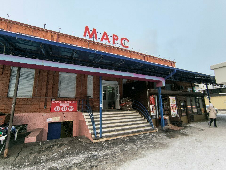Çocuk oyunları ve oyuncakları Baby Land, Vladikavkaz, foto