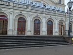 Автомат с игрушками (Baltiskiy Railway Station Square No:1, Saint Petersburg), oyun makinesi  Saint‑Petersburg'dan
