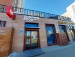 SF (No:12, Esıl audany, Arnaý turǵyn úı kesheni), fast food  Astana'dan