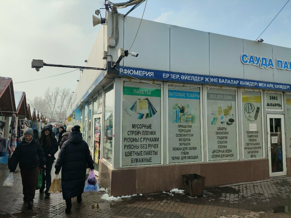 Banyo ve klozet mağazaları AquaDeus, Almatı, foto